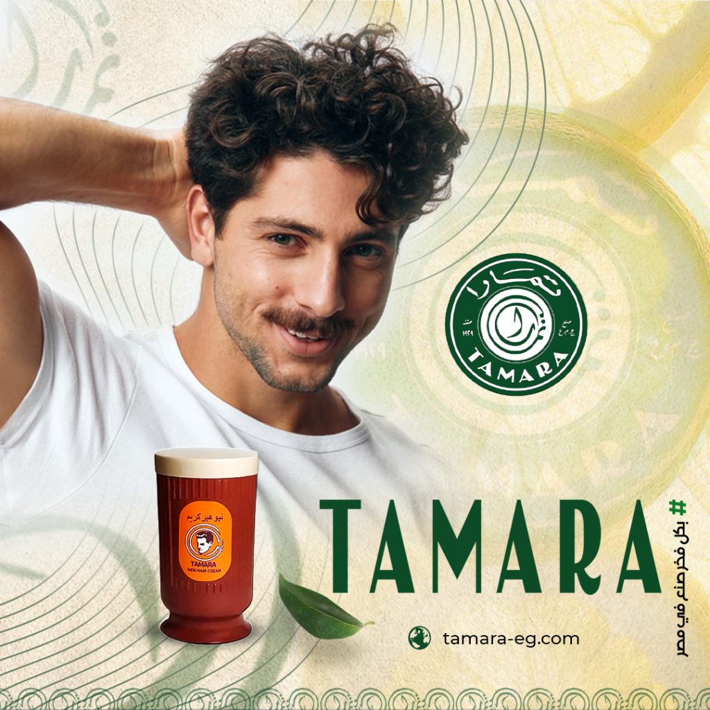 Tamara Egypt – Tamara for Cosmetics
